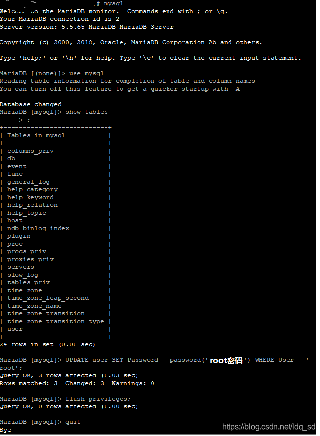 MariaDB忘记root密码，修改root密码_mariadb skip-grant-tables-CSDN博客