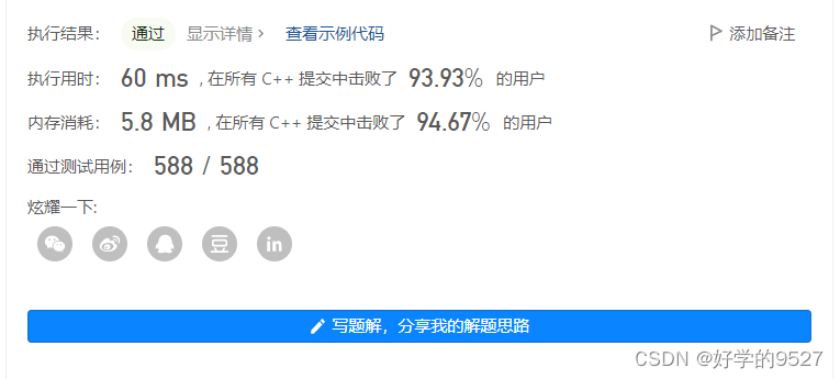 Leetcode#279 完全平方数_给你一个整数n,返回和为n的完全平方数的最少数量-CSDN博客