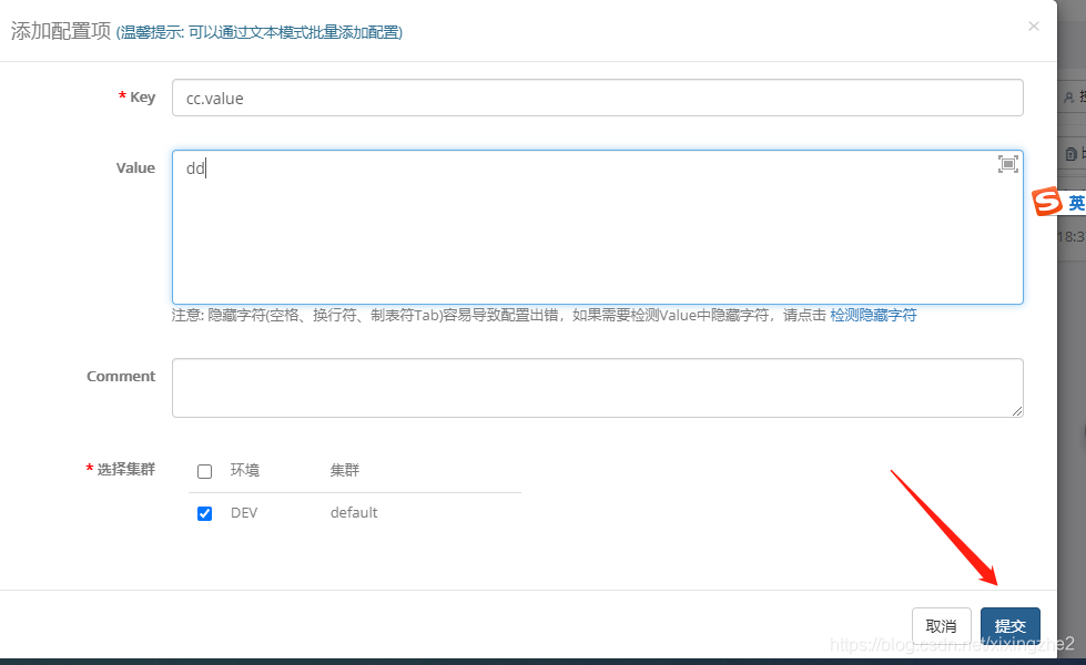 SpringBoot 集成 apollo_apollo springboot整合-CSDN博客