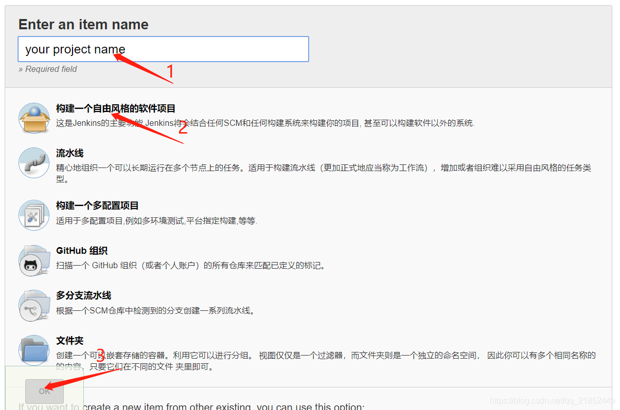 【自动部署】jenkins+gogs实现git push后代码自动发布（vue应用）_jenkins gogs vue-CSDN博客
