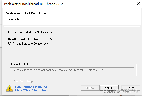 利用MDK移植RT-Thread Nano_keil5的工程移植到rt-thread上-CSDN博客