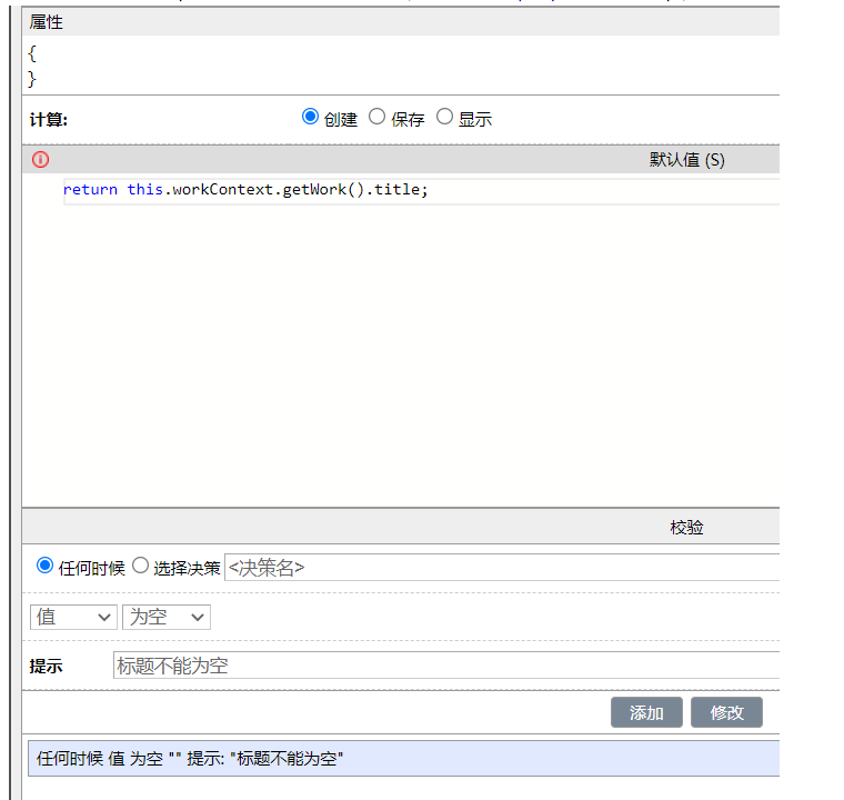 手把手教会使用O2OA(翱途)开发应用平台（2）- 如何做流程-CSDN博客