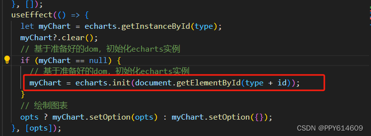 Taro使用echarts渲染不刷新问题_首先我们要知道 echarts的渲染逻辑, 如果未实例化 的盒子则进行 实例化,在此期间-CSDN博客