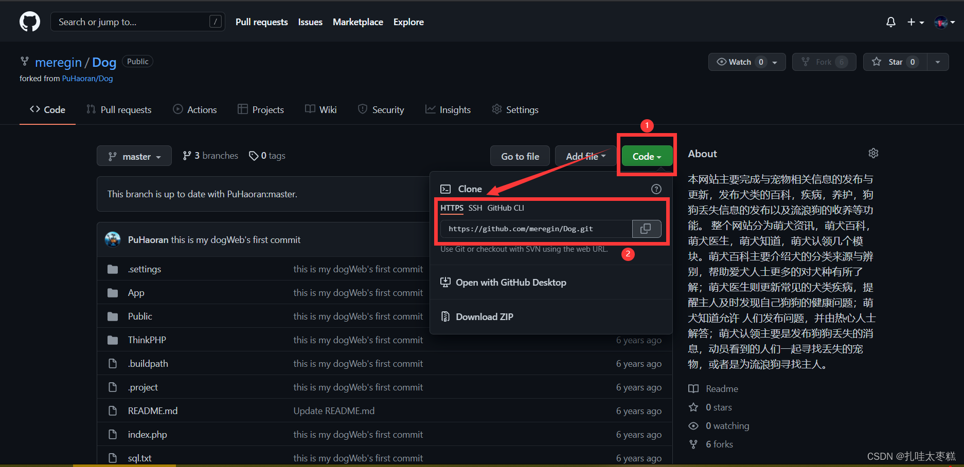 2021 最新 IDEA集成Gitee、Gitee迁移GitHub【图文讲解】_idea之前提交到gitlab 现在切换提交到giee-CSDN博客