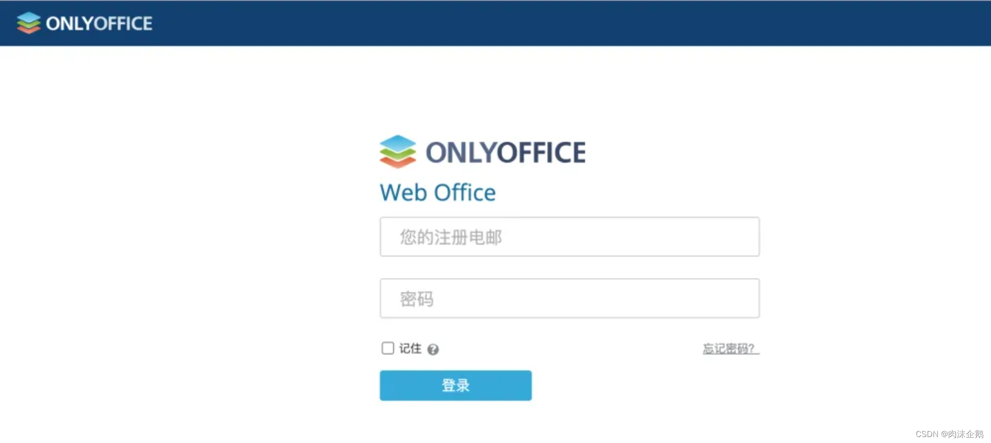 onlyoffice社区版安装_onlyoffice社区版搭建-CSDN博客