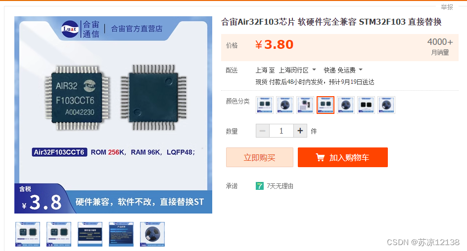 Air32F103学习笔记-1.建立工程_合宙air32-CSDN博客