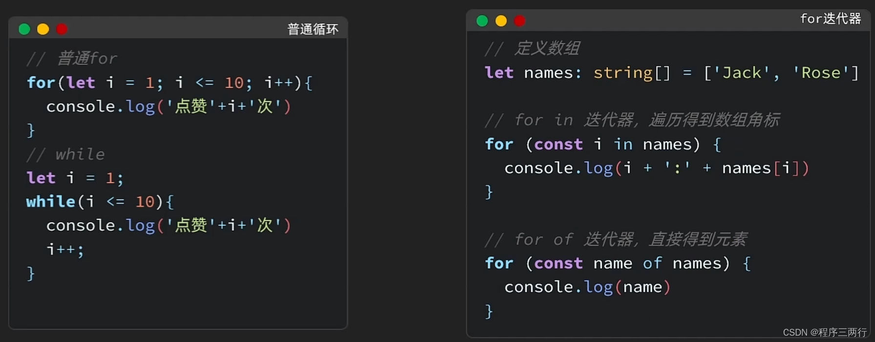 ArkTs变量类型、数据类型基础语法_arkts switch-CSDN博客