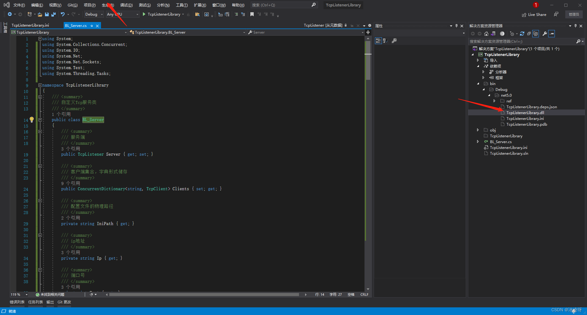 C#[.Net5]对TcpListener进行再封装_c# tcplistener-CSDN博客