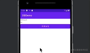 UI自动刷新大法：DataBinding数据绑定_databinding 怎么刷新adatper 数据-CSDN博客