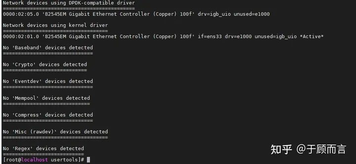 DPDK源码分析之rte_eal_init(二)-CSDN博客