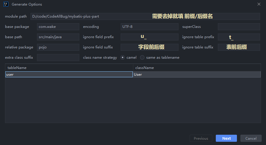 【mybatis Plus】逻辑删除、乐观锁、防全表更新和删除实现 Mybatisx插件 高级扩展mybatisplus 物理删除 Csdn博客 6314