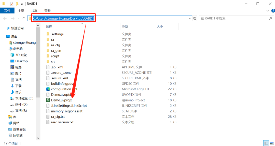 瑞萨RA8系列教程 | 基于 Keil 开发 RA8单片机-CSDN博客