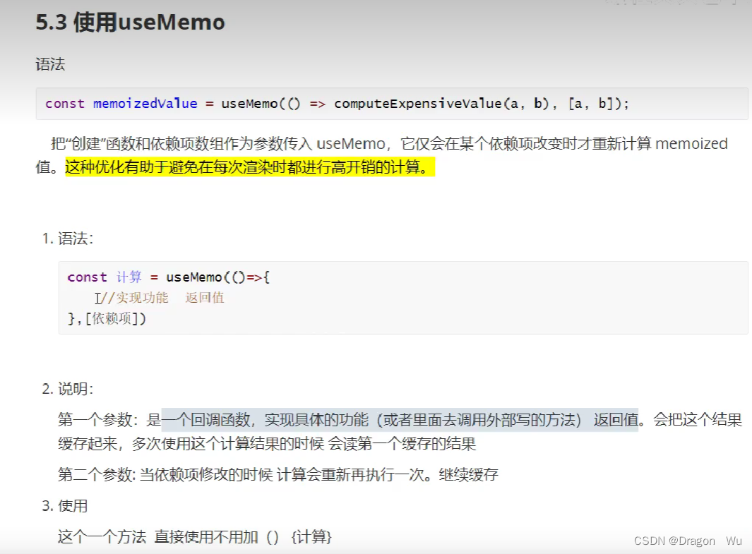 前端框架 React 学习总结_react框架-CSDN博客