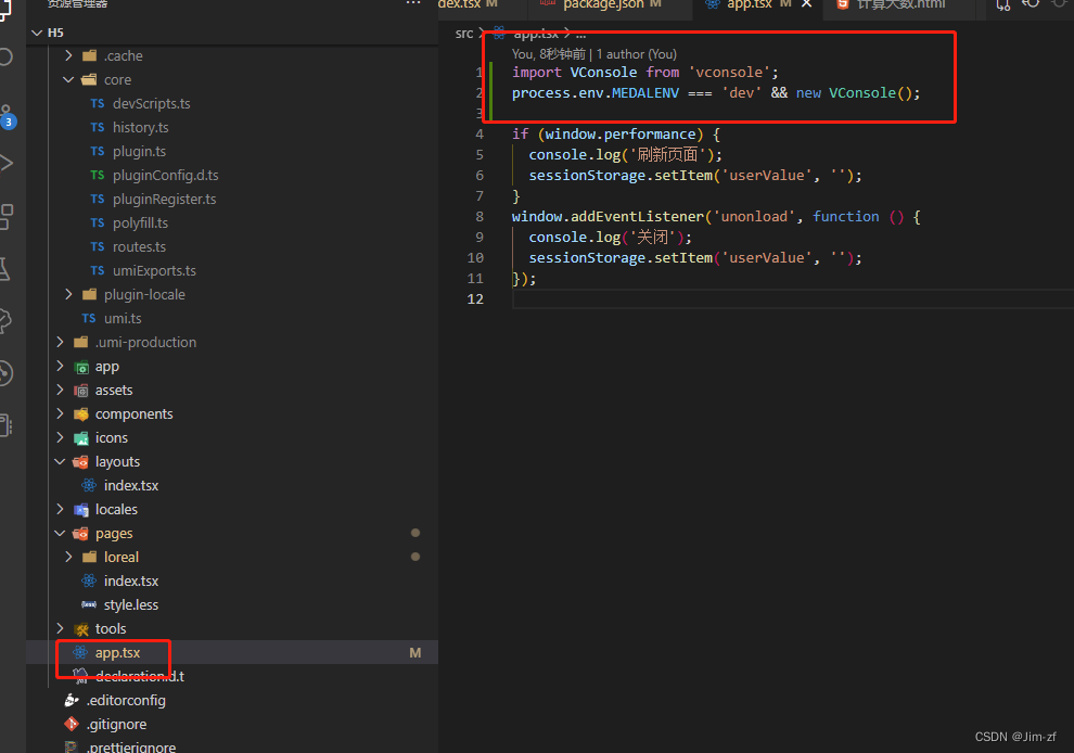 h5 VConsole 调试_vsconsole h5调试-CSDN博客