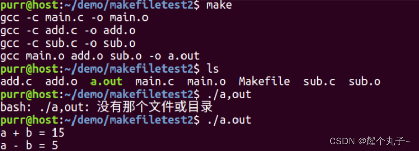 【Linux】make_make 重新编译-CSDN博客