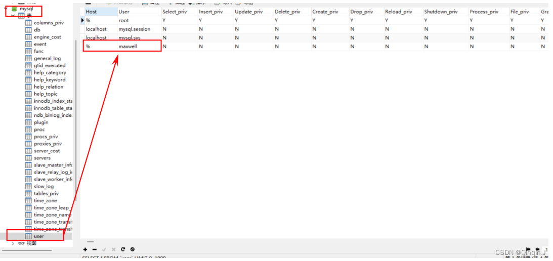 Maxwell安装使用和简单案例-CSDN博客