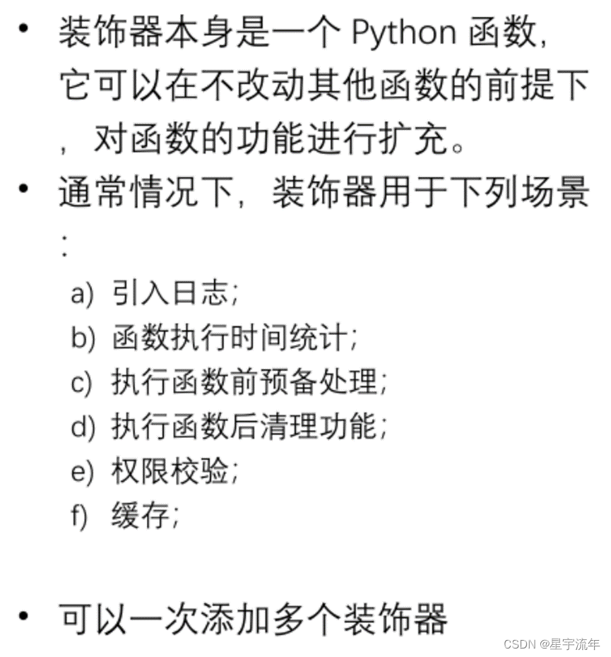 Python杨辉三角python编程实现显示五行杨辉三角形。 Csdn博客