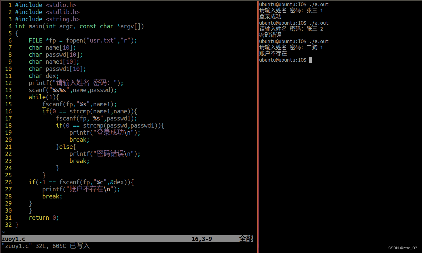 IO进程线程day1-CSDN博客