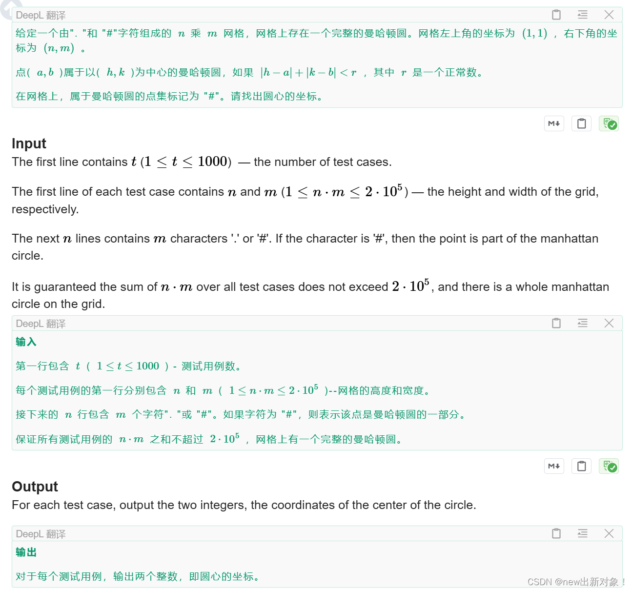 Codeforces Round 952 (Div. 4)（A~E题解）-CSDN博客