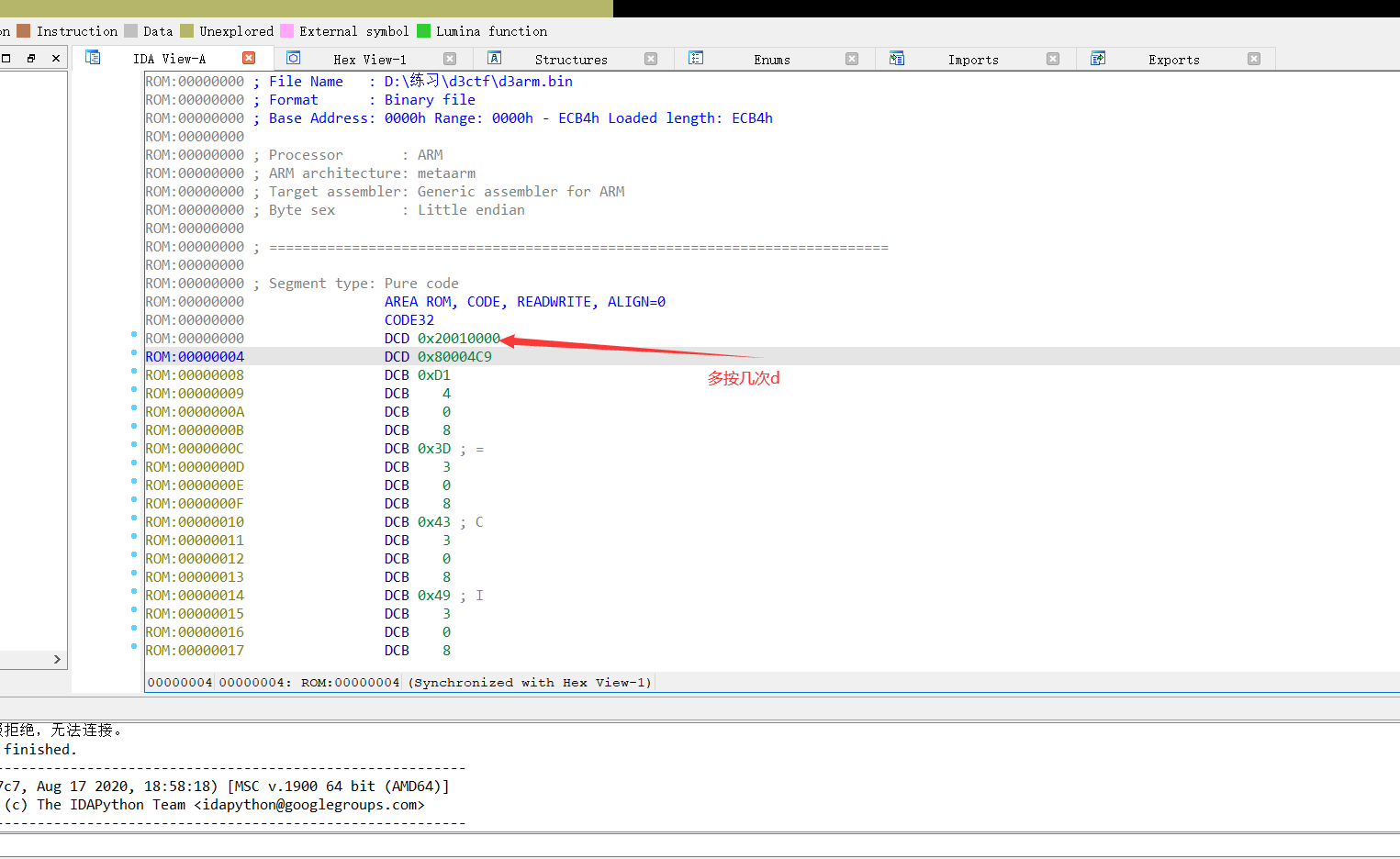 d3ctf 2022 re复现-CSDN博客