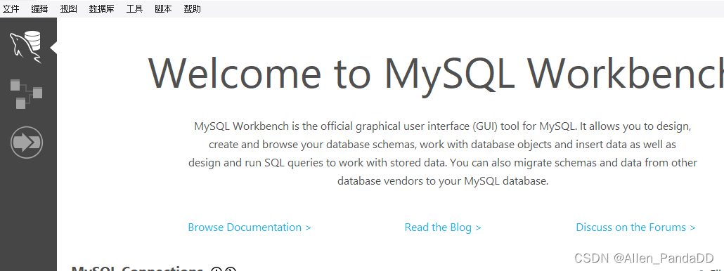 MySQL Workbench 8.0 CE 汉化-CSDN博客