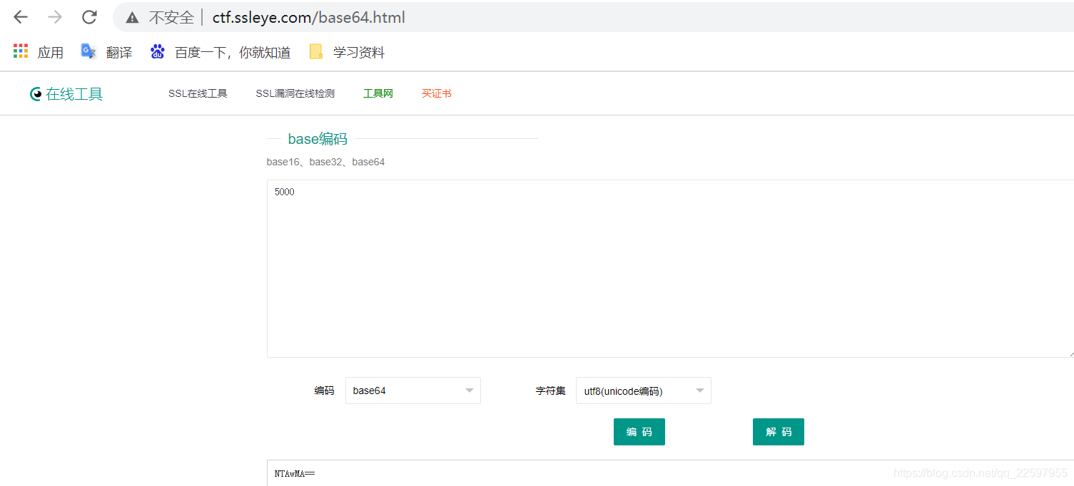bugku-writeup-web-game1_zmnzu===-CSDN博客