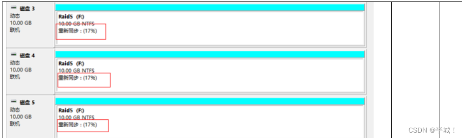 window配置RAID5_window raid 5-CSDN博客