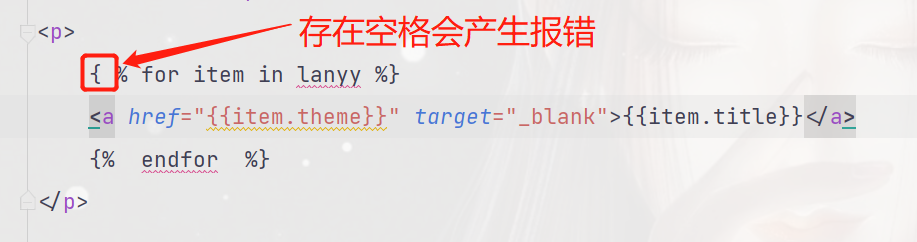 解决Django中调页面时出现“Did you forget to register or load this tag”报错_did you forget to register or ...