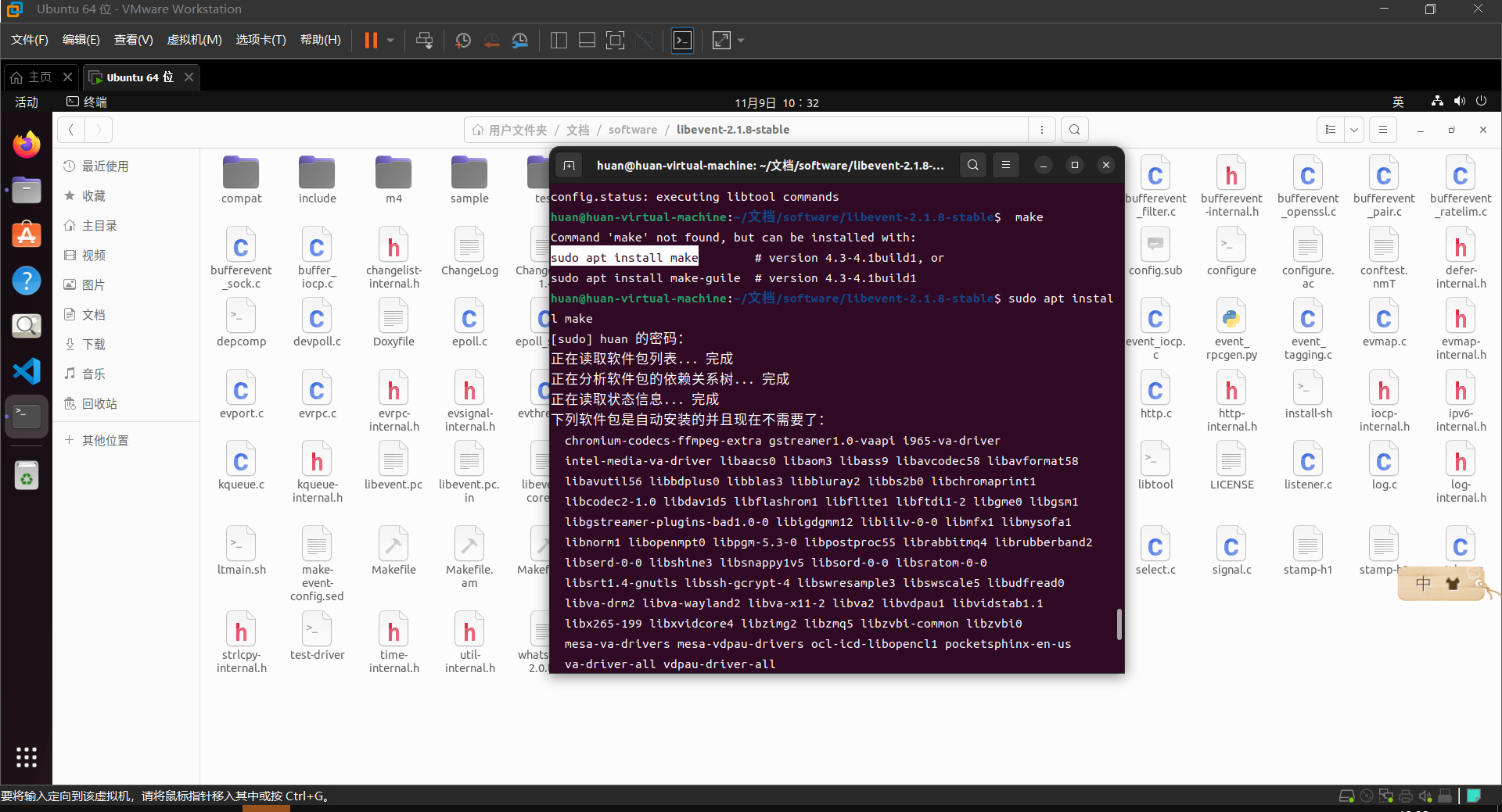 Linux网络编程10——libevent库-CSDN博客