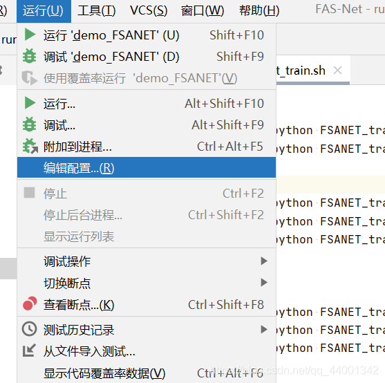 FSA-Net 模型运行——代码调试_fasnet-CSDN博客