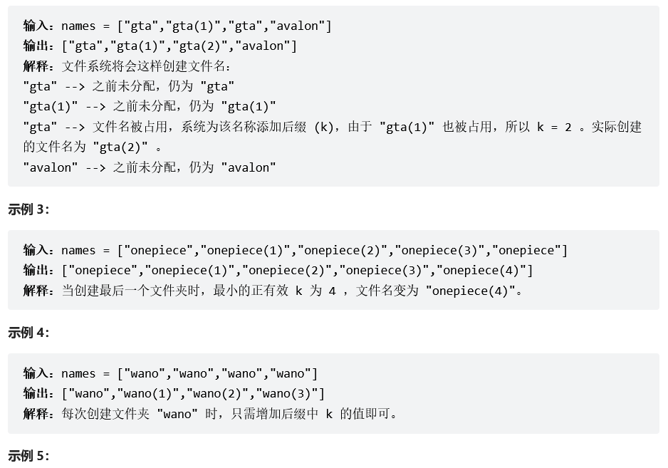 LeetCode 1486 - 1489-CSDN博客