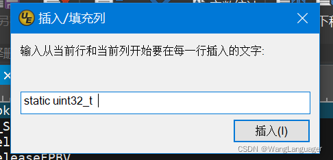 UltraEdit软件列模式的一些使用技巧-CSDN博客