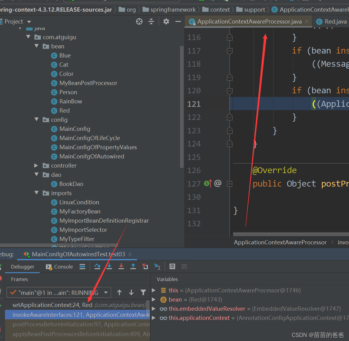 spring的自动装配@Autowired@Qualifier@Primary_spring 修改autowired逻辑-CSDN博客