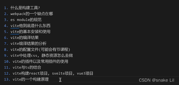 vite学习_randomstring 用于vite-CSDN博客
