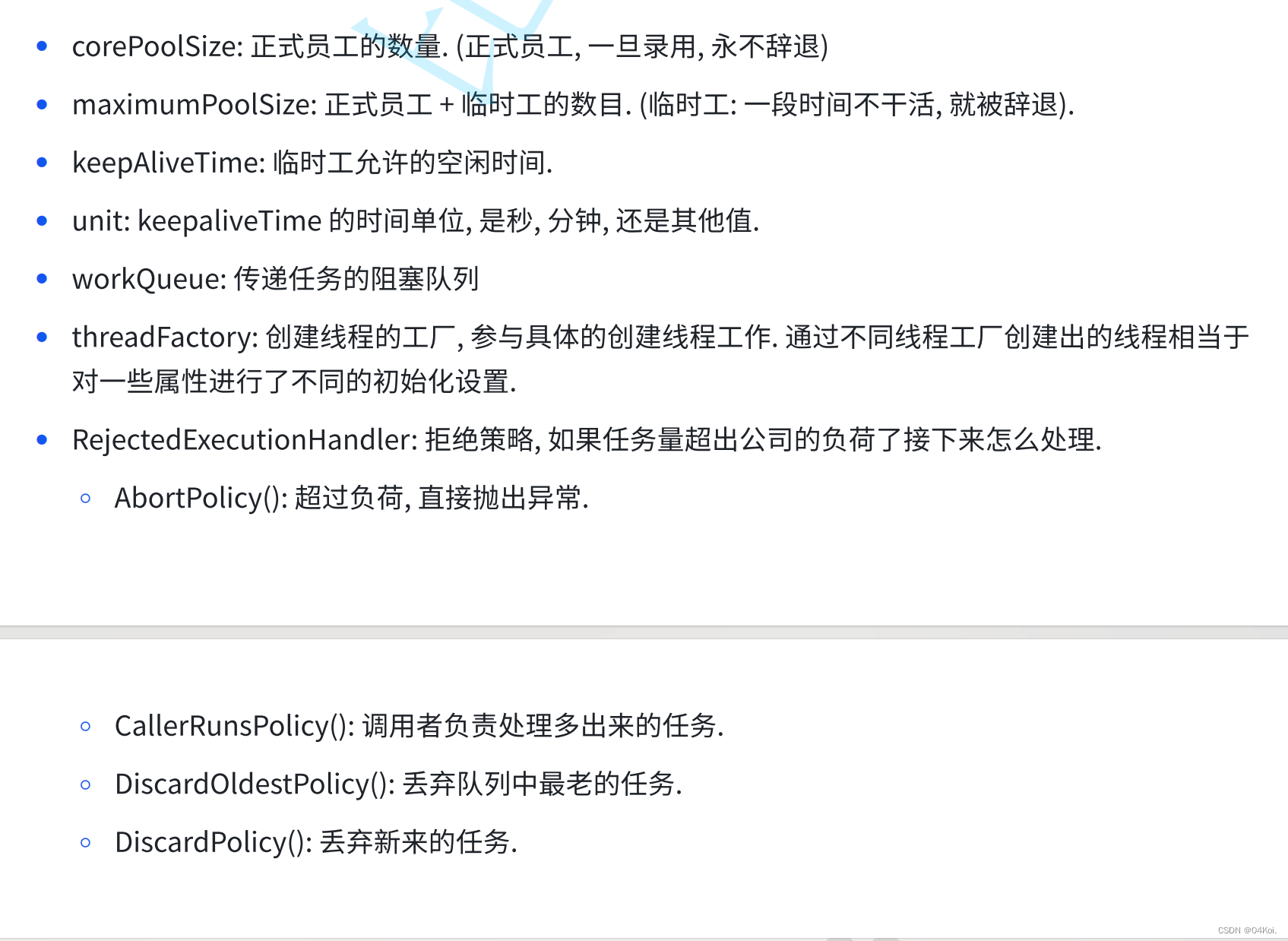 JavaEE初阶--线程池-CSDN博客