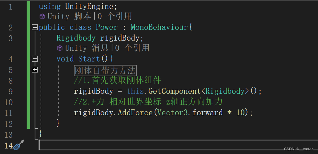 【入门-23-教程】Unity3D_unity取消重力-CSDN博客