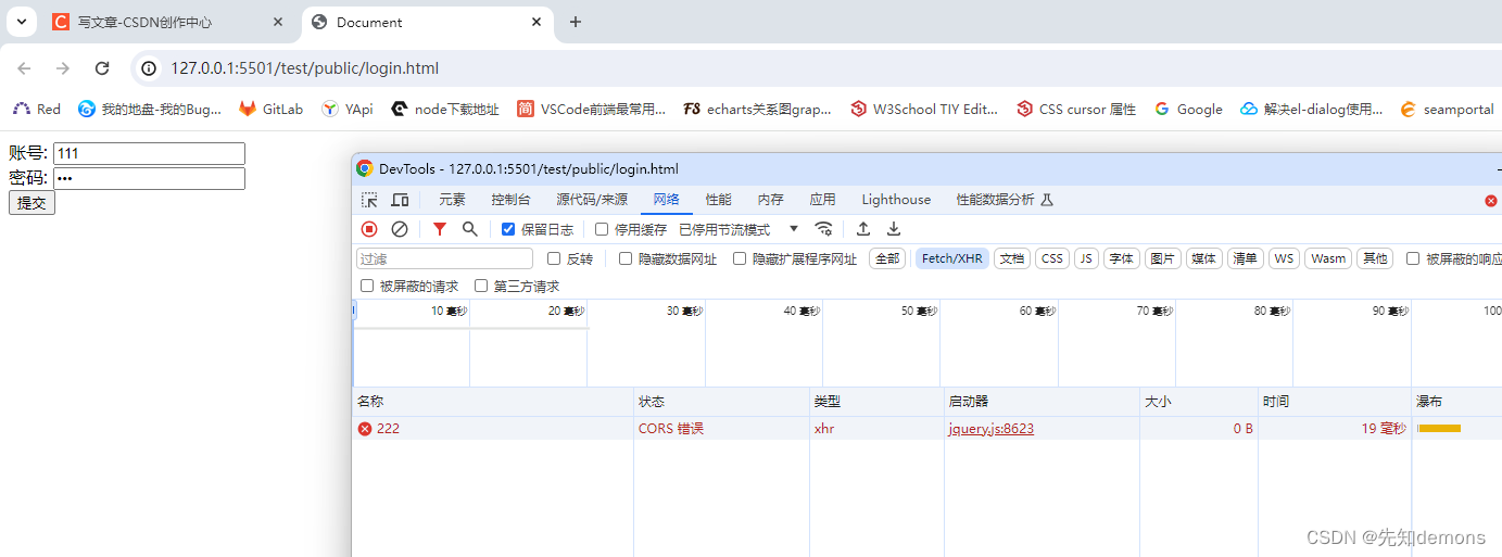 Nodejs（express）mongodb快速搭建后端 新手教程nodejs开发后端 Csdn博客 