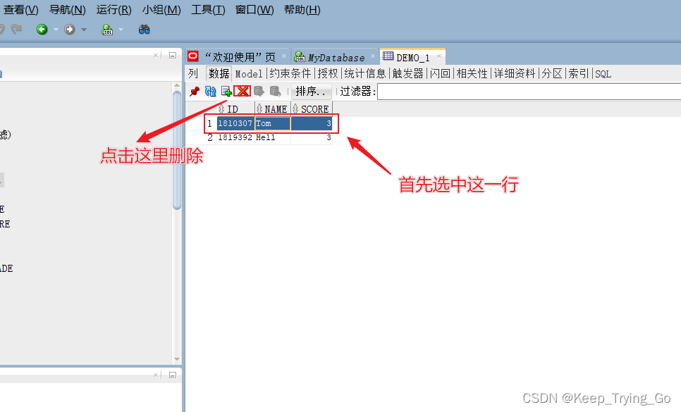 学习oracle数据库并对数据进行查询，插入等操作（四）oracle 查询插入 Csdn博客