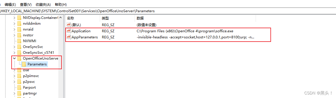 Windows下将OpenOffice注册成服务_windows openoffice服务按照-CSDN博客
