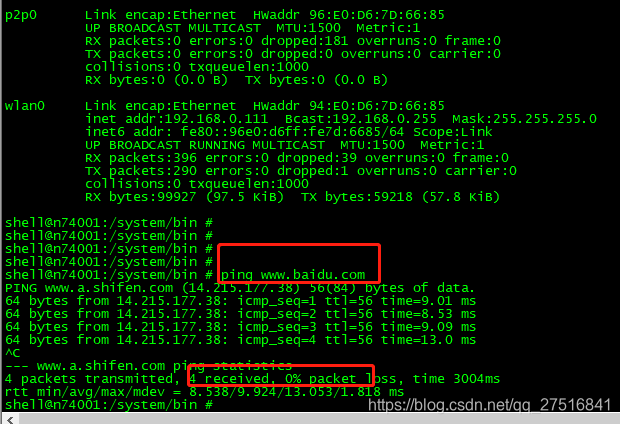 Android wpa_cli 调试方法(adb shell 命令)_wps-ap-available-CSDN博客
