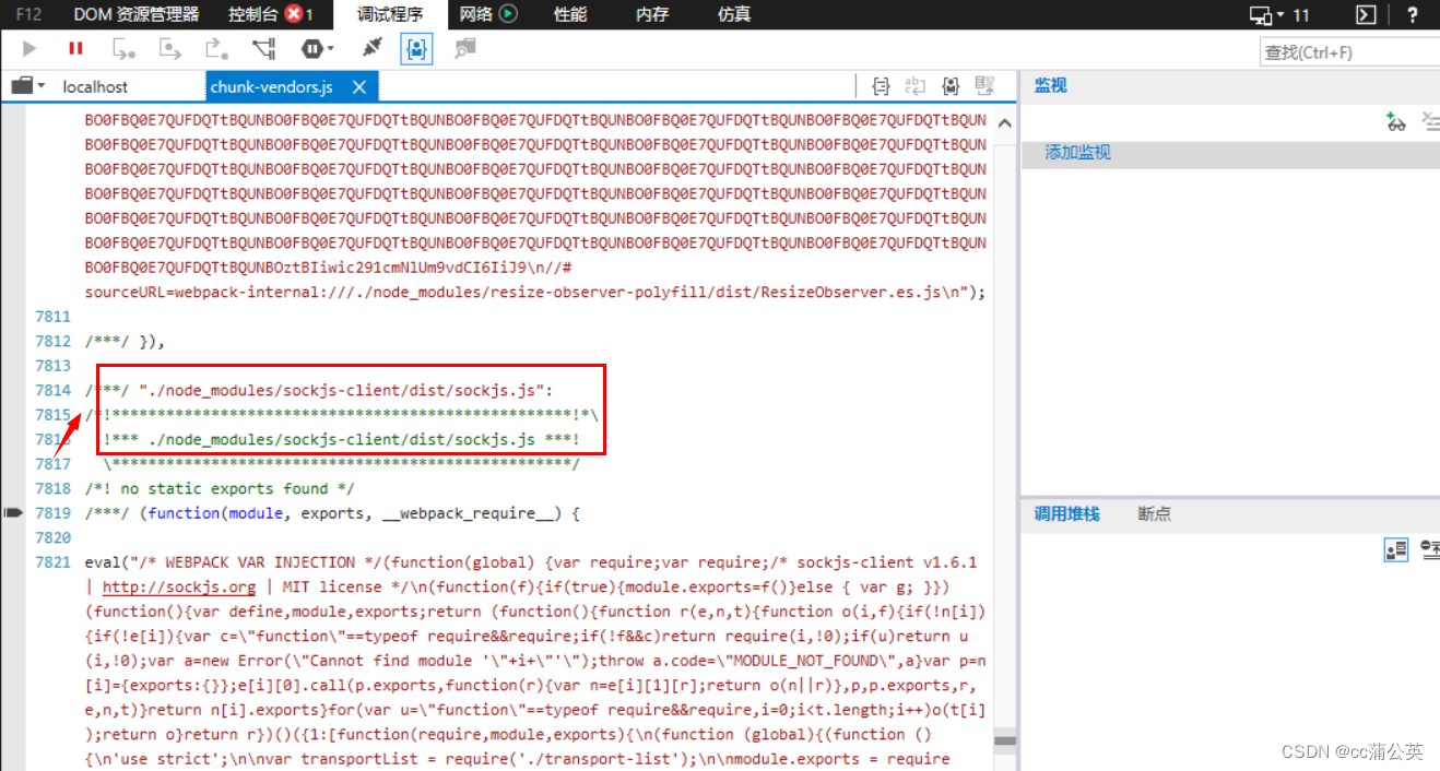 vue-admin-template 后台模版初始化及问题汇总_unsupported engine-CSDN博客