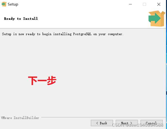 企业级PostgreSQL10.21与PostGIS3.2.3安装文档【开发者编写、实施人员可看懂级】_postgis版本-CSDN博客
