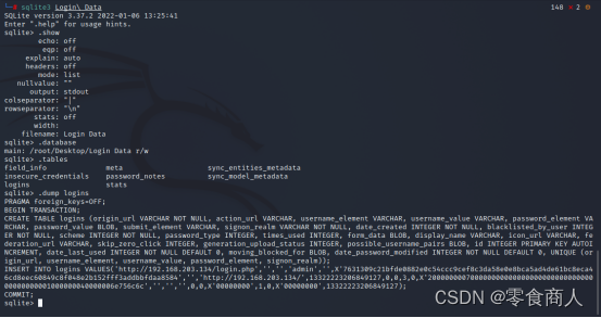 【CTF WriteUp】2023数字中国创新大赛网络数据安全赛道决赛WP(1)_ctf网络安全大赛题库-CSDN博客