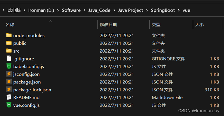 Vue2安装并集成ElementUI——基于SpringBoot和Vue的后台管理系统项目系列博客（二）_本项目基于springboot搭建后台,使用vue搭建前端服务。完成了vue2安装并 ...