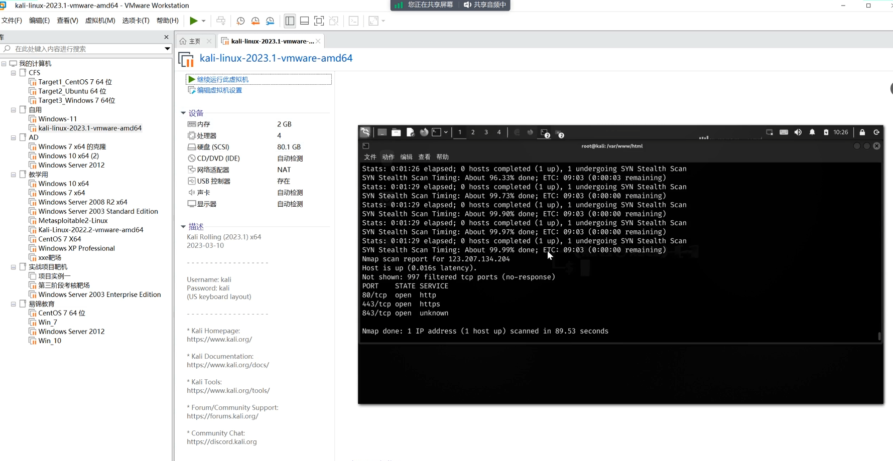 67.WEB渗透测试-信息收集- WAF、框架组件识别（7）_怎么看有没有waf-CSDN博客