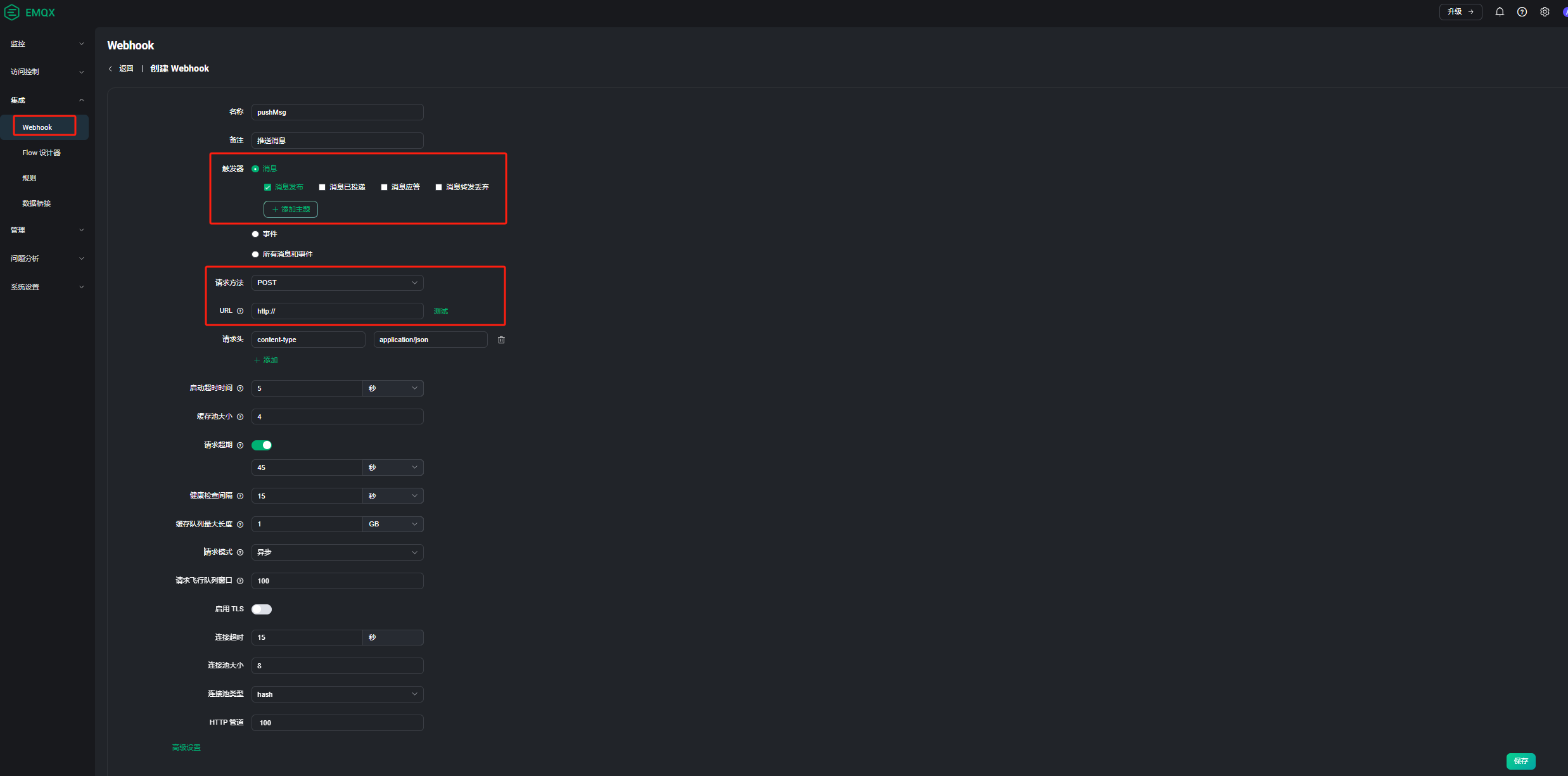 【EMQX实践】EMQX Dashboard使用教程-CSDN博客