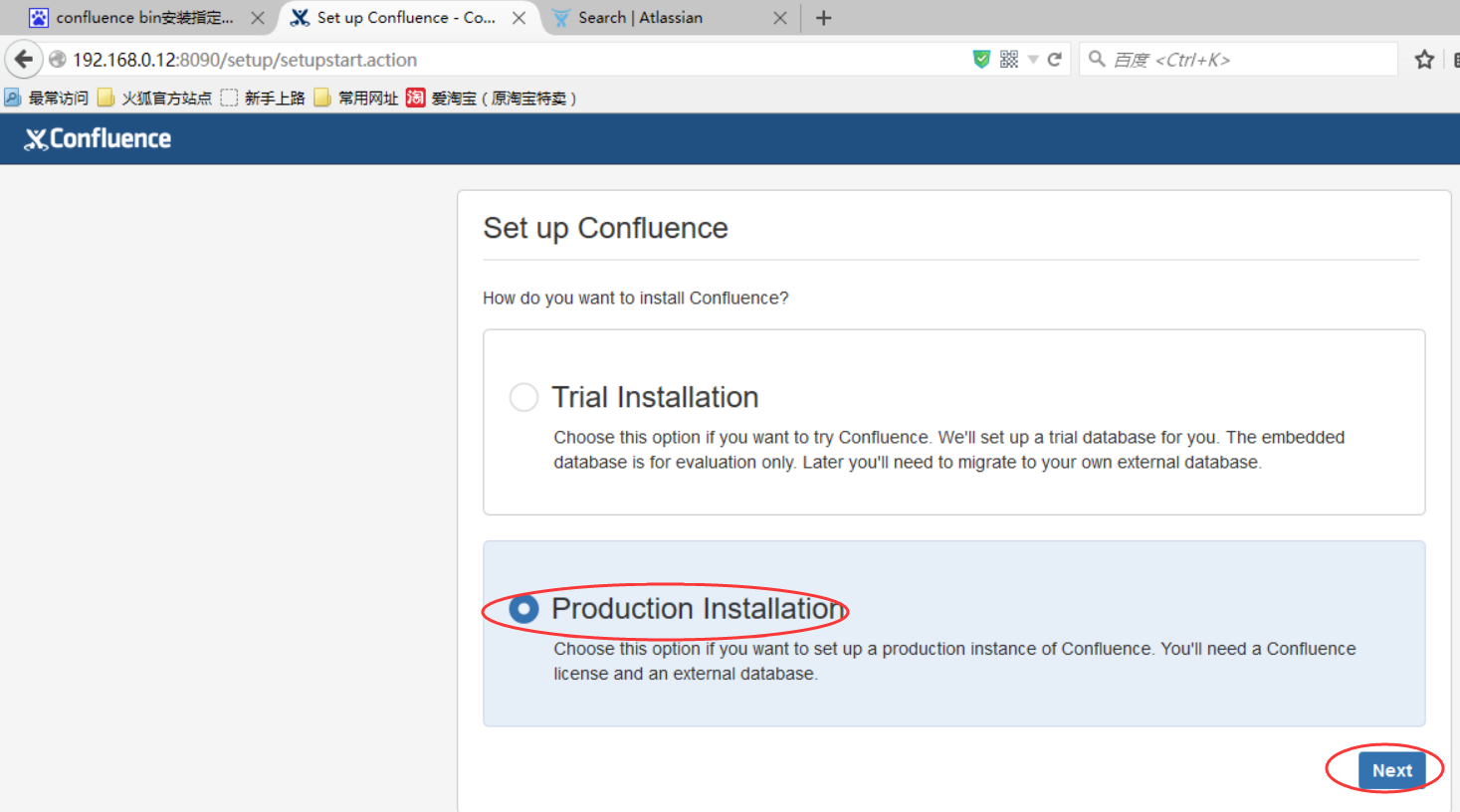wiki confluence安装-CSDN博客
