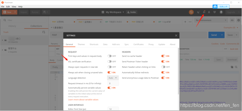 Postman进行https请求测试(1)_postman ssl certificate verification-CSDN博客