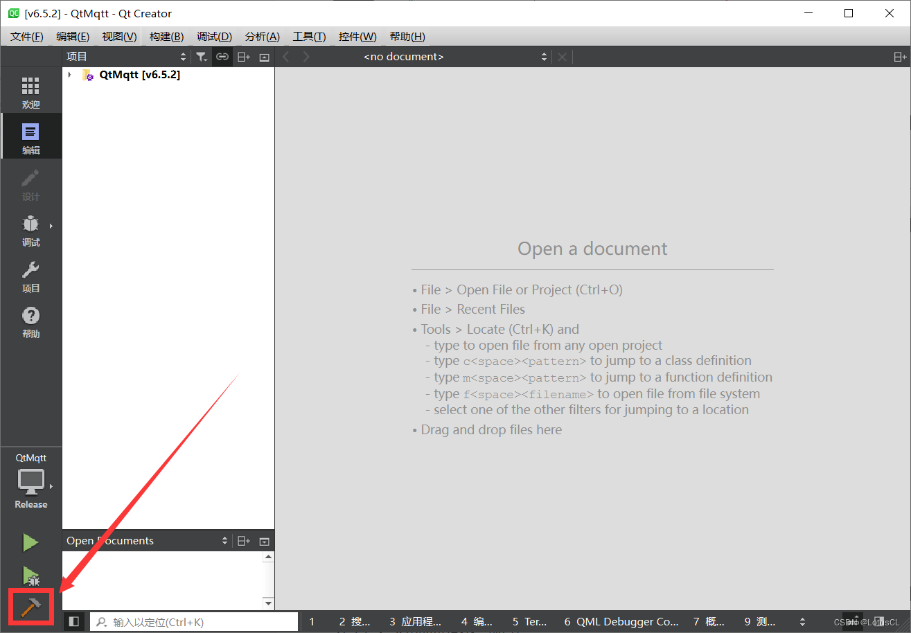 Qt6.5.2 安装官方MQTT库，使用CMake编译，Qt安装其他第三方库通用教程_qt的官方库-CSDN博客