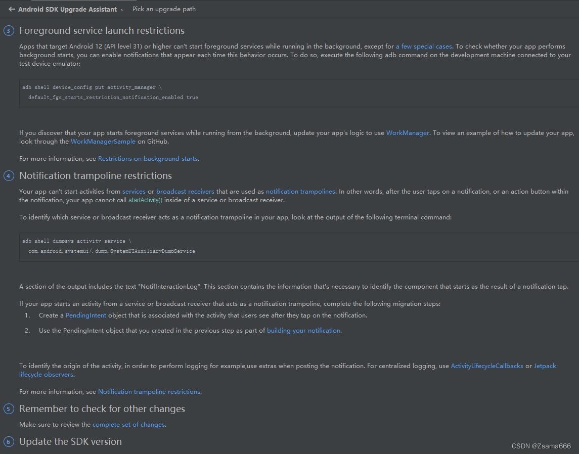 版本适配好帮手 Android SDK Upgrade Assistant / Android Studio Giraffe新功能 ...